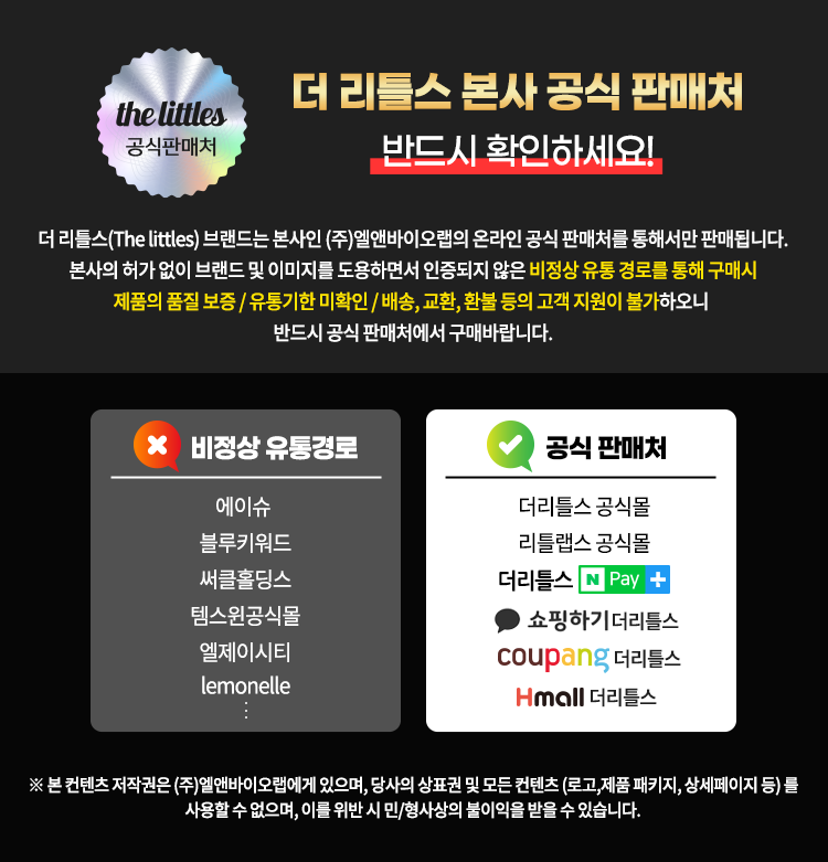 [더리틀스] 람노플 여성유산균 CFU 100억 30캡슐(1개월분) - 현대Hmall